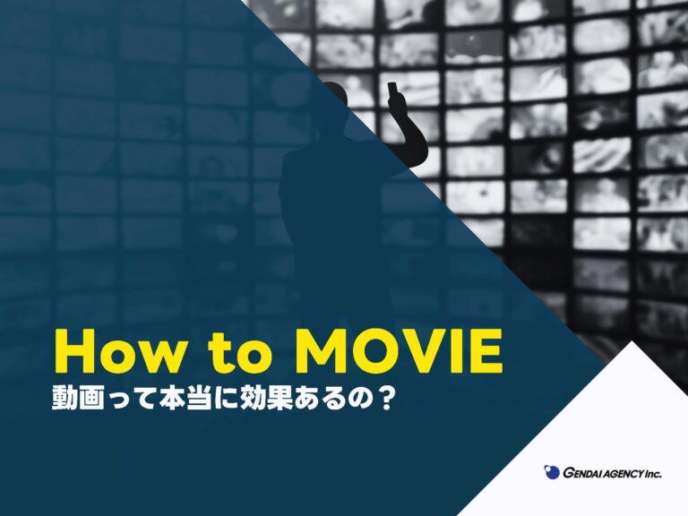 デジタル広告とは？簡単にわかりやすく解説！【Web広告、意味、種類、特徴など】 | アドセル ブログ | Blog AdSELL